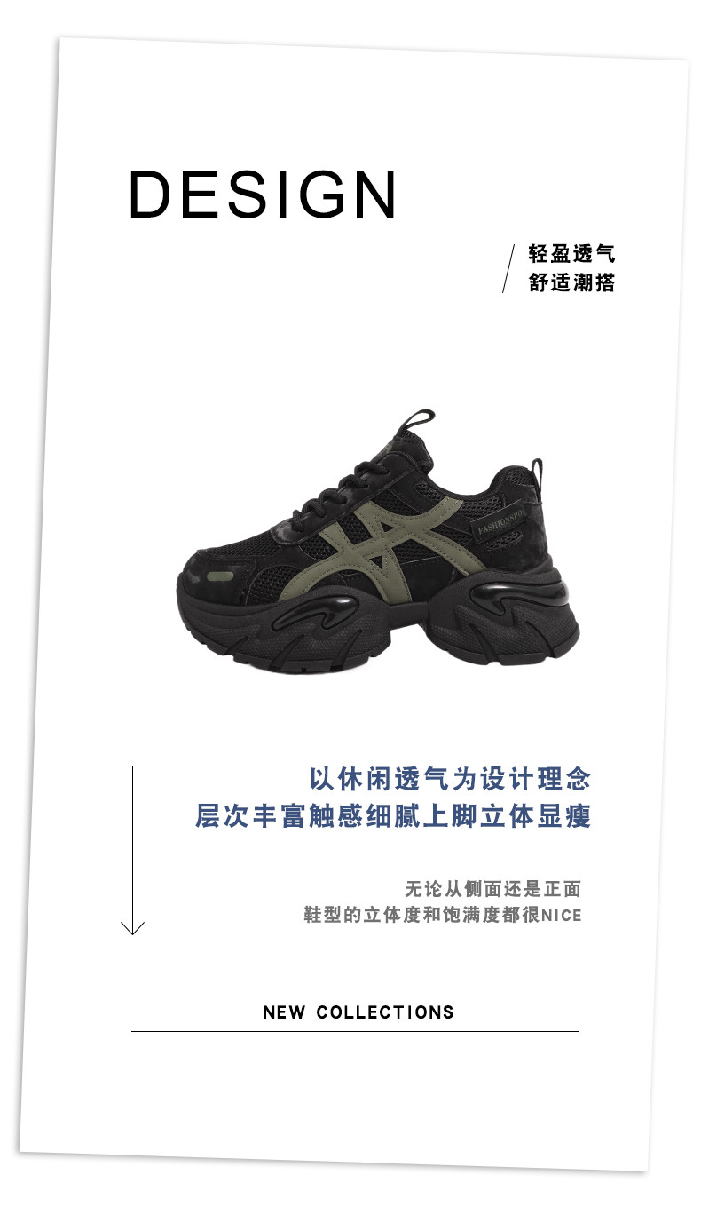 Thick-soled Retro Daddy Shoes - Elevated Casual Style for Autumn 2025 ...