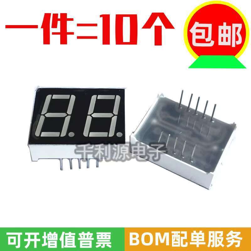 Digital Tube 0.36inch 2-Digit Common Cathode Common Anode Red Light ...