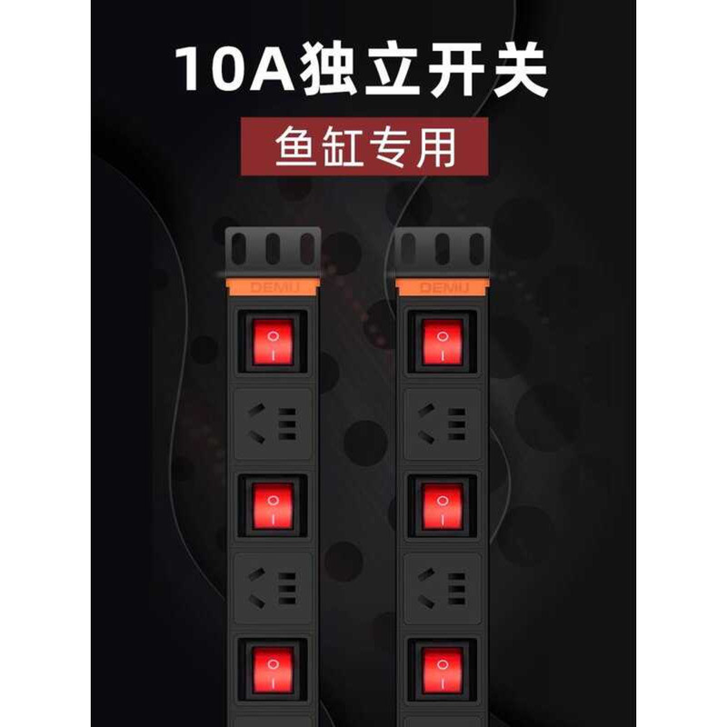 Demu Multi-Hole Split Control Aquarium Fish Tank PDU Cabinet Socket ...