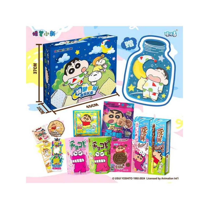 Bandai Crayon Shin-Chan Sweet Dream Children's New Loaded Gift Box ...