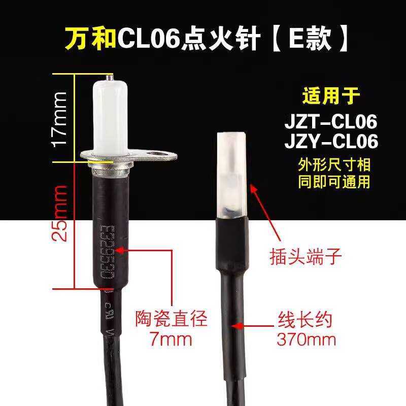 Wanhe Accessories Gas Stove Universal Needle Probe Ignition Electrode ...