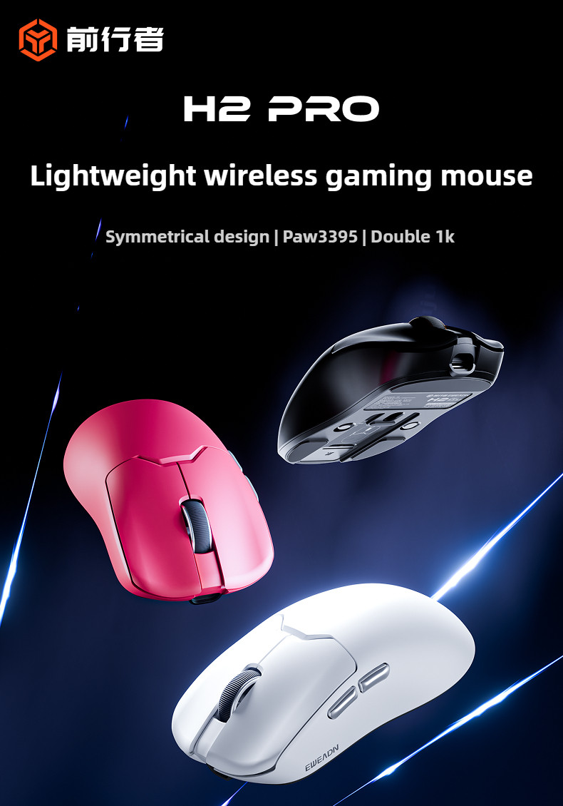 EWEADN H2 SE PRO Lightweight Game Mouse Wireless Three Mode Game E ...