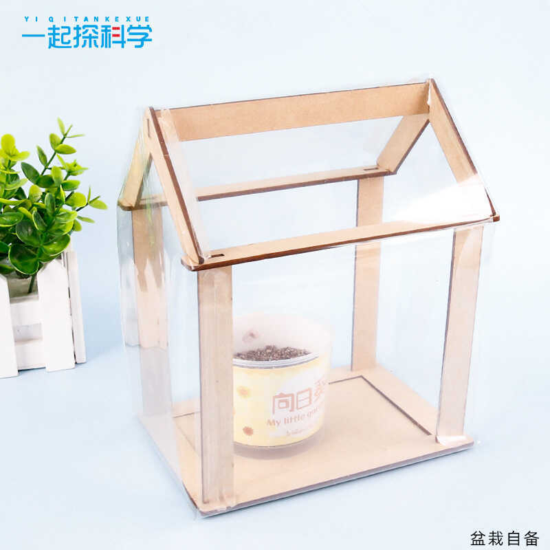 Technology Small Creation DIY Mini Greenhouse Children's Elementary ...