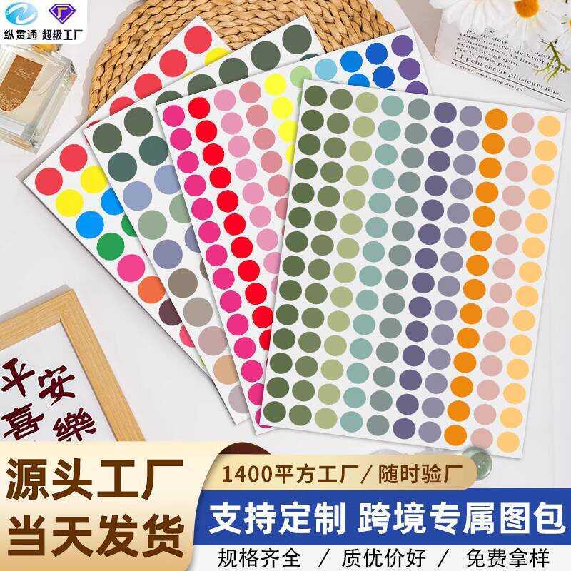Colorful Dot 19mm Round Blank Identification Classification Mark Labels ...