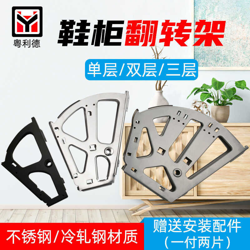 Stainless Steel Single Layer Accessories Hardware/Shoe Cabinet Flip ...