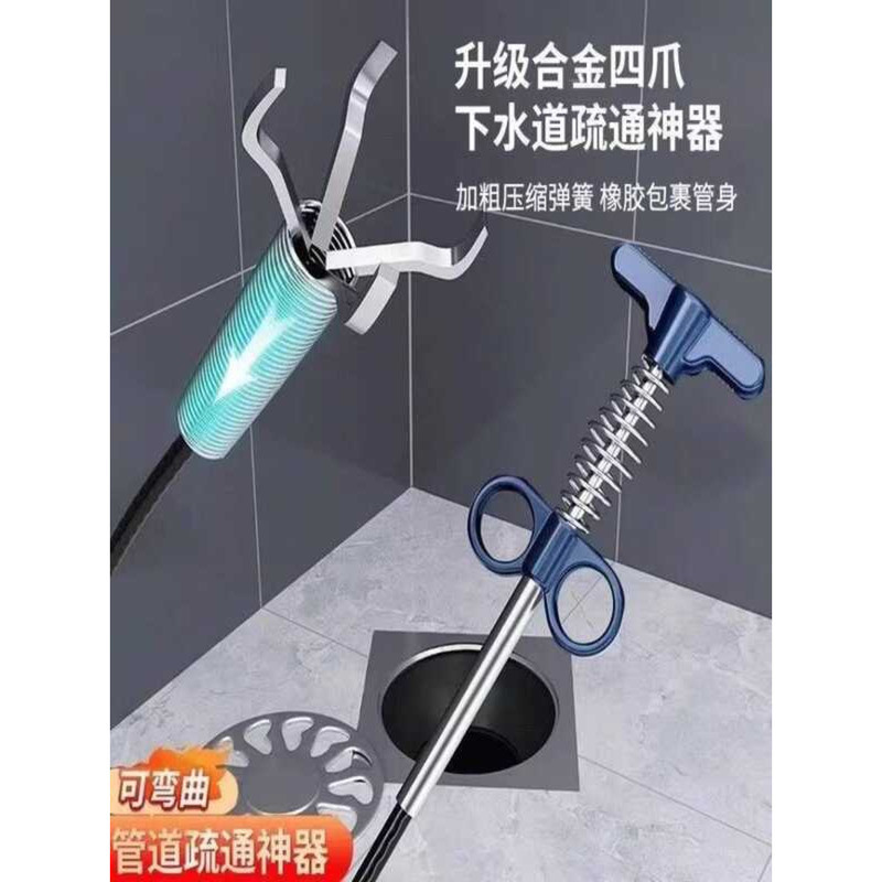Long Object Retriever Sewer Telescopic Grabber Pipe Unclogging Tool ...