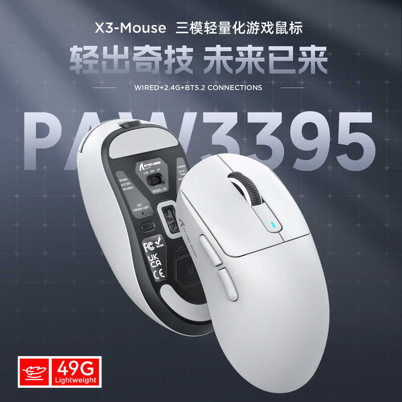 Attack Shark Attack Shark X3 Mouse Lightweight PAW3395 Gaming Game ...