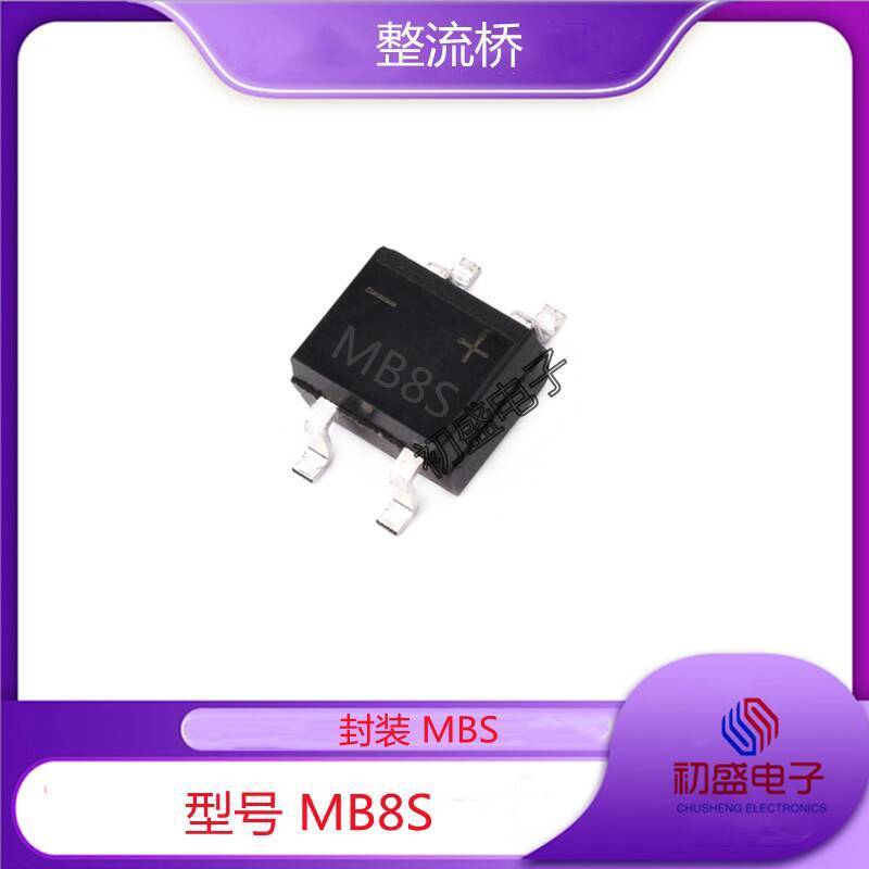 Surface Mount Rectifier Bridge MB8S SOP-4 Large Chip Bridge Stack High ...