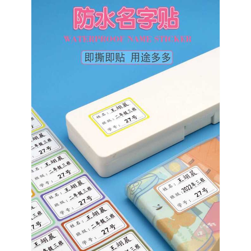 Elementary School Junior Class Student Number Transparent Waterproof ...