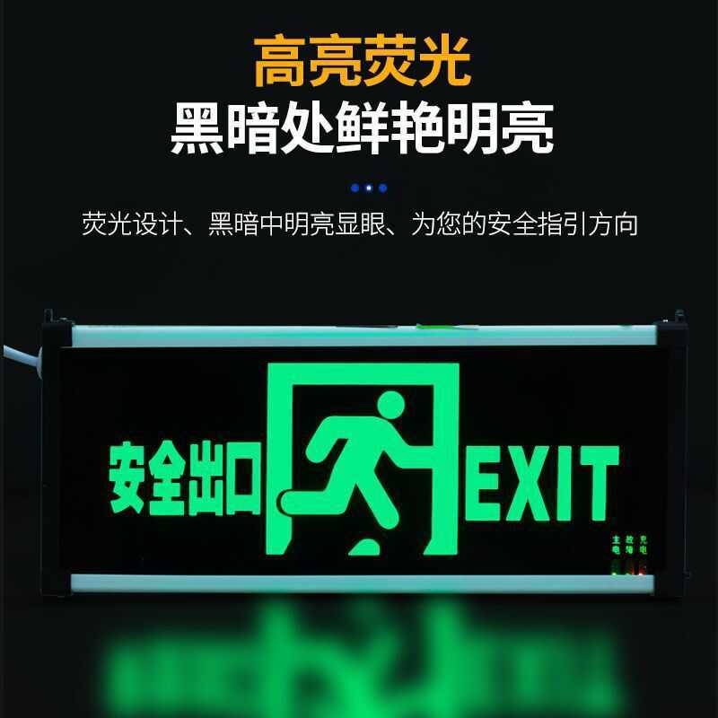 New National Standard Safety Exit Sign led Fire Emergency Light Plug-In ...
