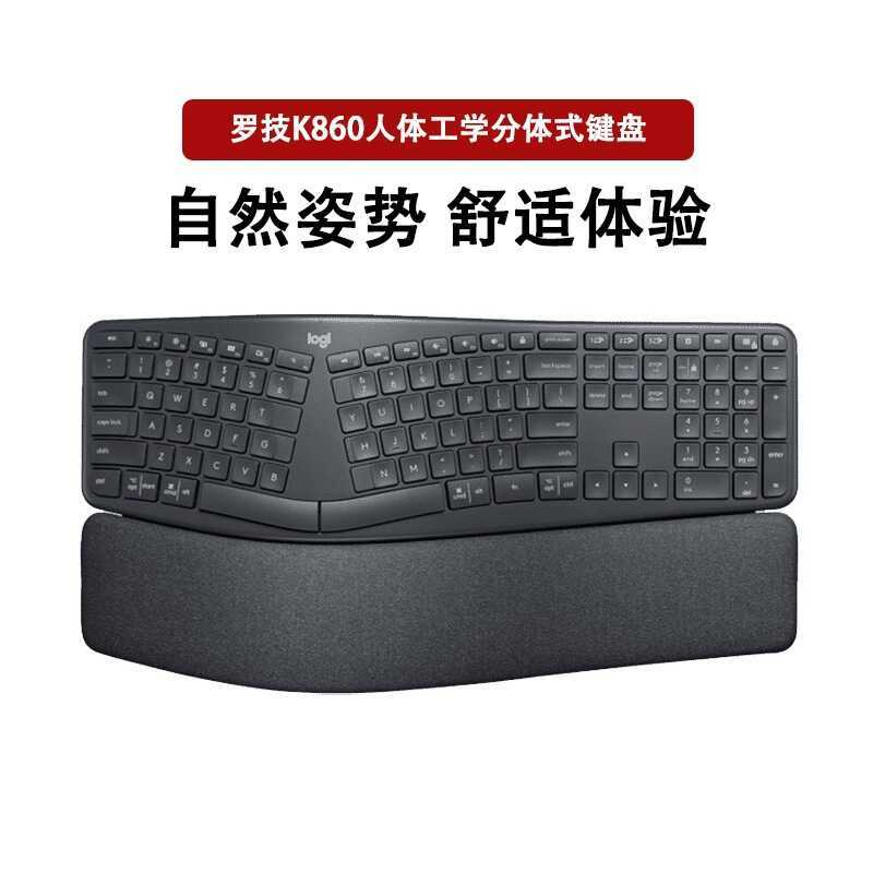Logitech ERGO K860 Wireless Bluetooth Keyboard Ergonomic Curve Split ...