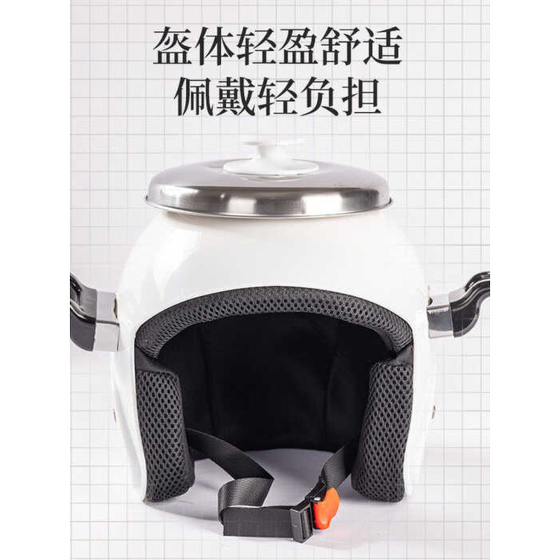 Creative Safety Unusual Electric Vehicle Helmet Funny Rice Design ...