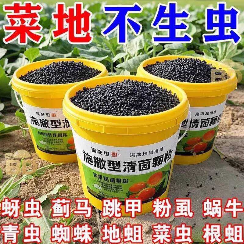 Soil Insect Control Special Sprinkle Type Bacteria-Removing Granules ...