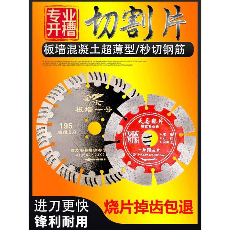 Grooving Concrete Dry King 195 Cement Cutting Wall Angle Grinder Tile ...