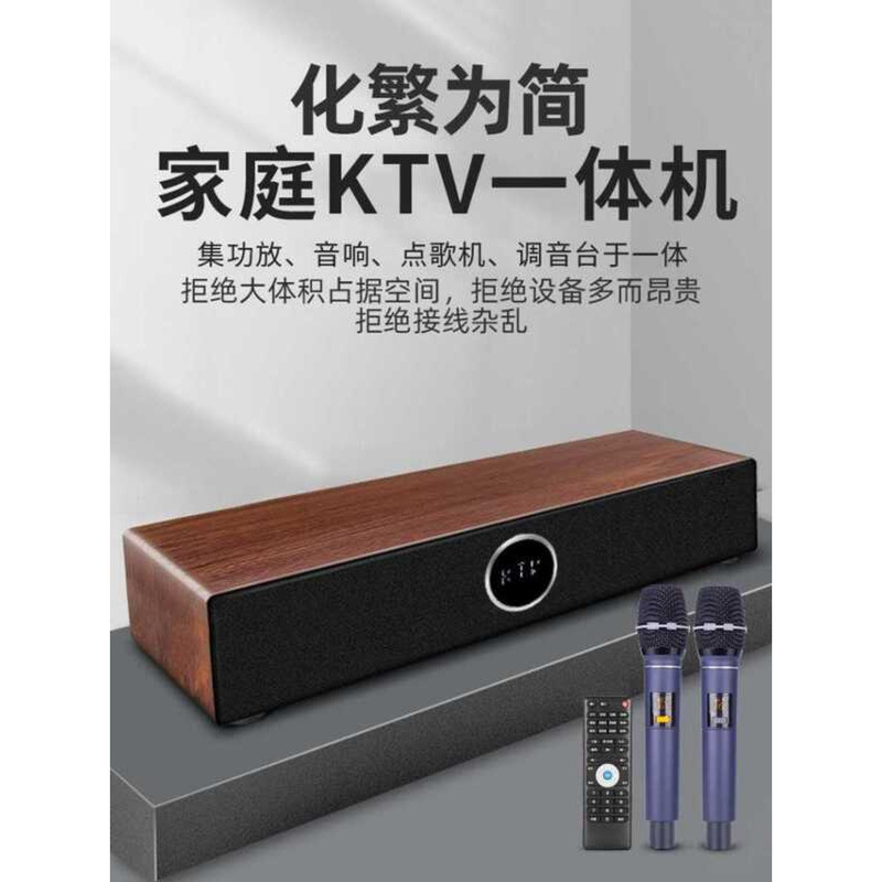 Home KTV Sound System Integrated Karaoke Speaker Microphone TV HDMI ...