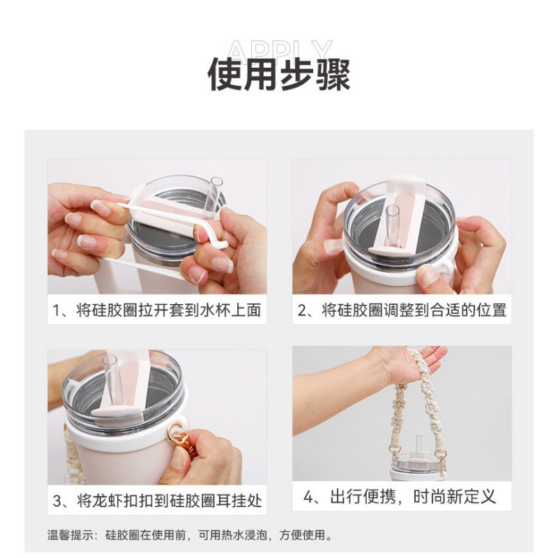 Thermos Cup Crossbody Strap Applicable Stanley Ice Cup Strap Water ...