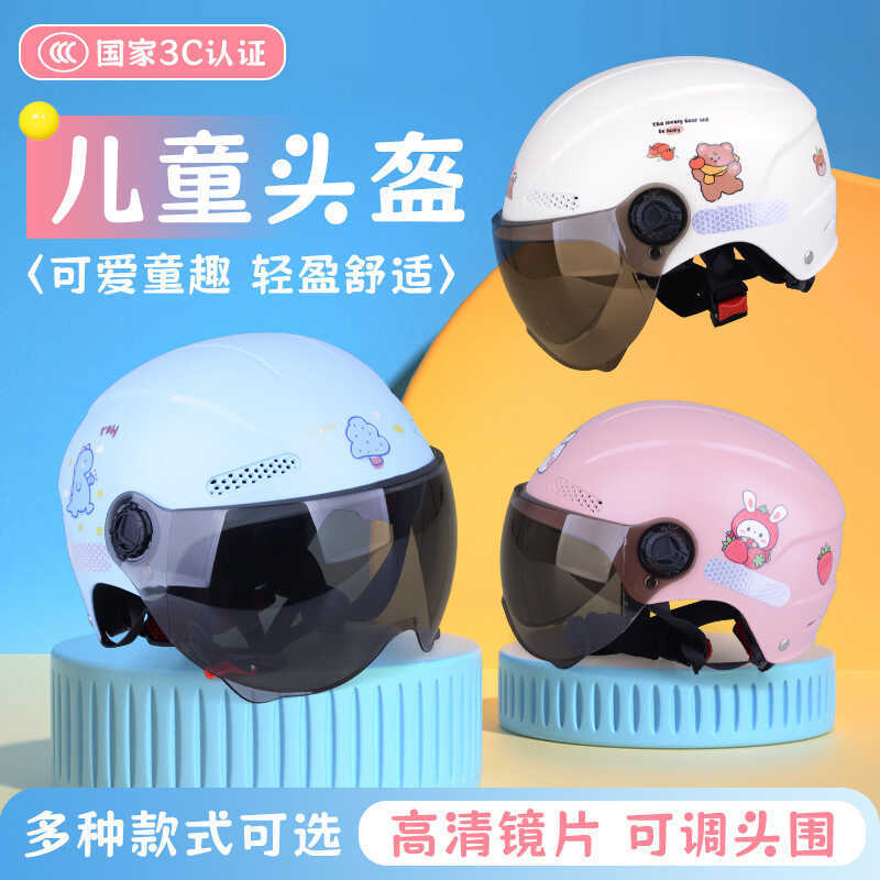 3c Certified Big Kid Helmet Boy Summer Baby Ladies Electric Motorcycle ...