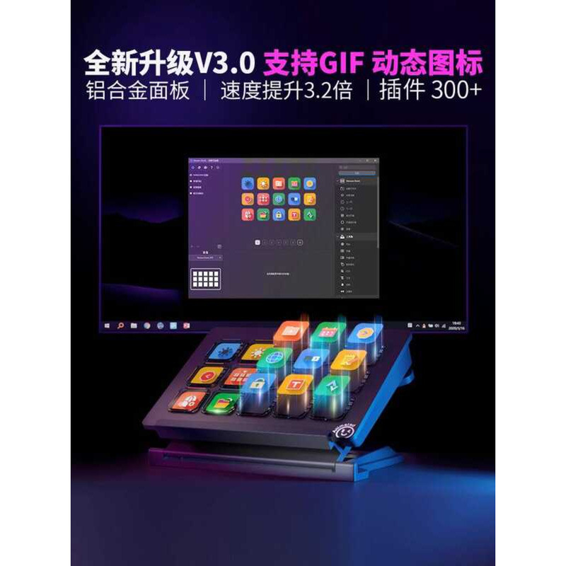 Mirabox Stream Deck Custom Keyboard with Screen Visual Computer Desktop ...