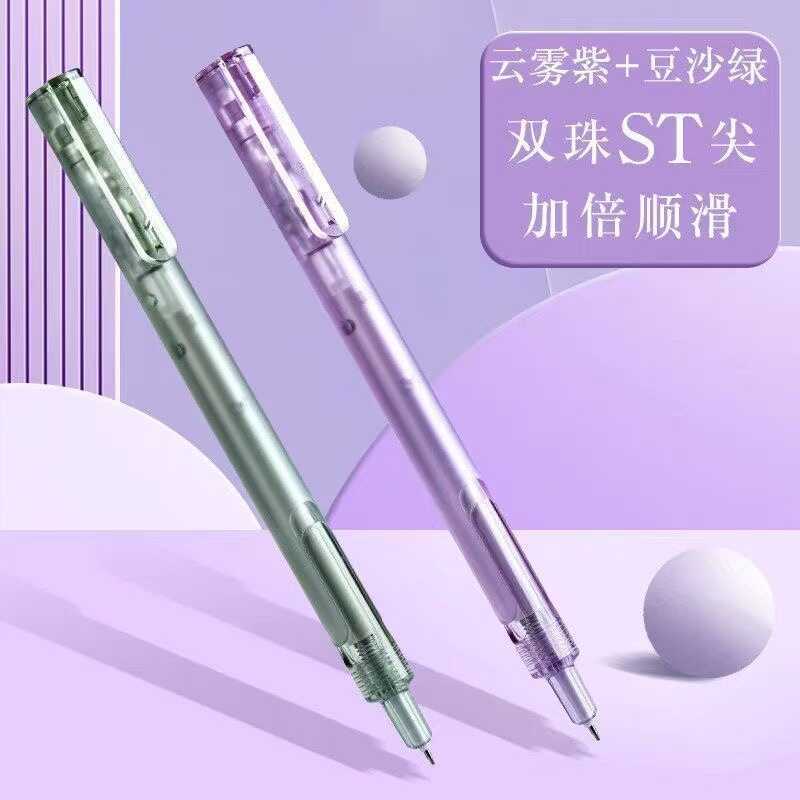 Jianchuang 0205 Pull-Up Gel Black Quick-Drying Signature Pen ST Double ...