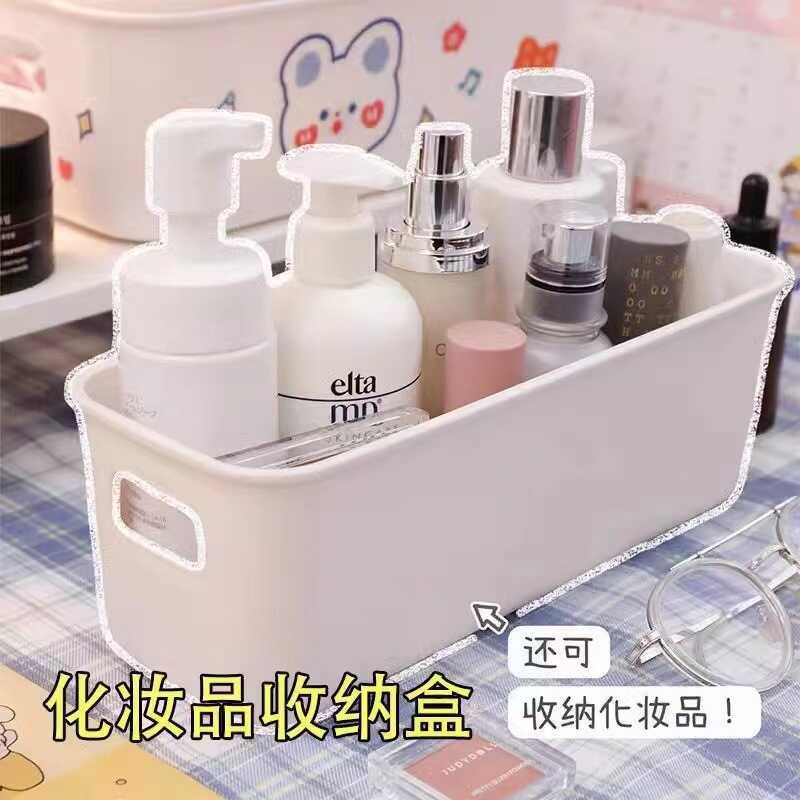 Multifunctional Long Rectangular Storage Box Divider Cabinet Clearance ...