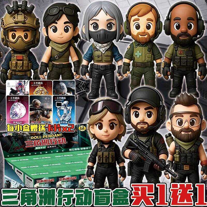 Delta Action Game Merchandise Blind Box Figurine Weilong Ornament Model ...
