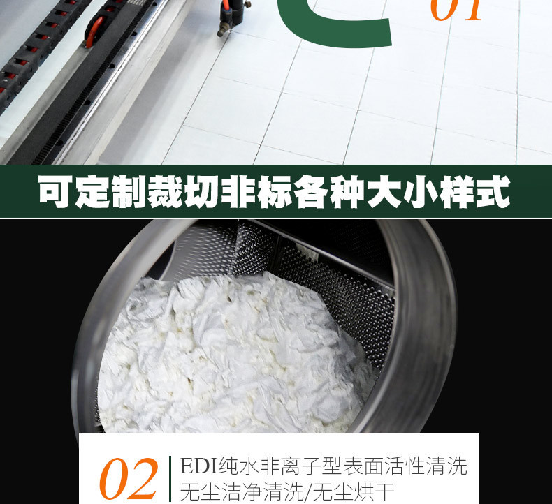 Dust-Free Cloth 30cm Microfiber Dust-Free Cloth 4009 Mobile Phone Lens ...