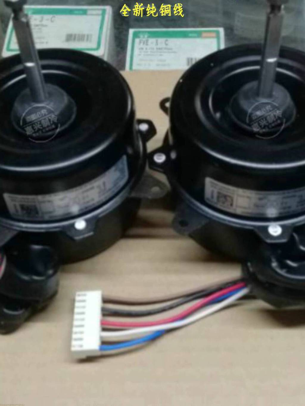 Haier 1-2P Inverter Air Conditioner Outdoor Cooling Fan Motor KFR-25GW ...