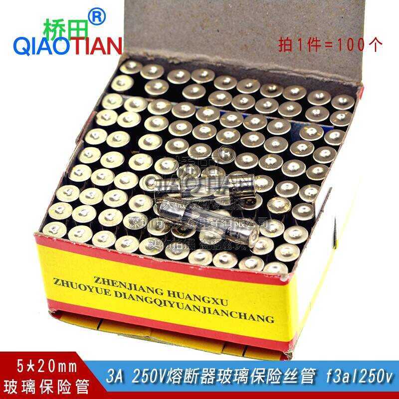 5*20 3A 250V Glass Fuse Tube f3al250v Box of 100 Pieces | Shopee ...