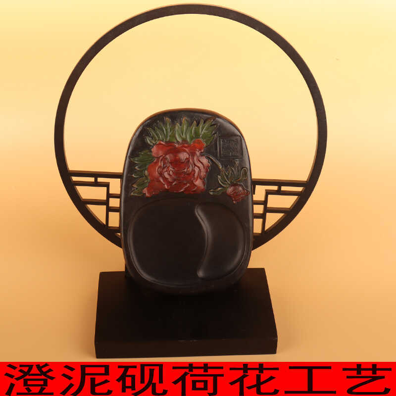 Research Chengni Platform Inkstone Former Shi Tian Moranchi Box ...