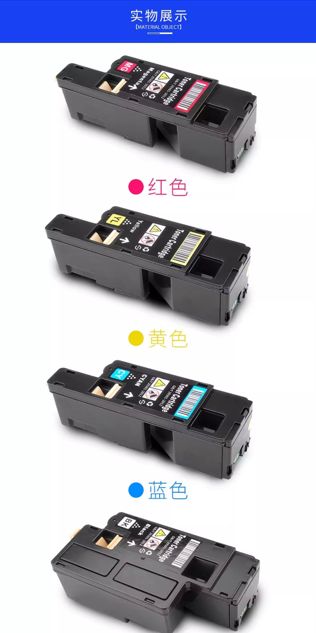 Jiaxiang Suitable for Fuji Schle CM115w Powder Cartridge CP115w CP116w ...