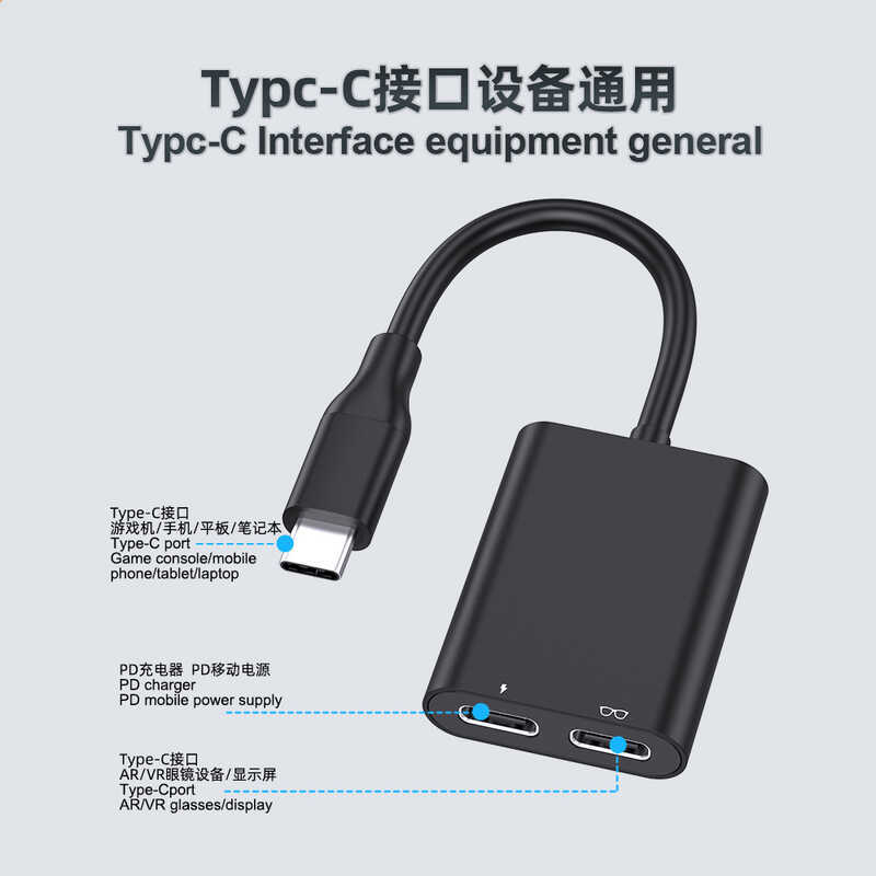 AR Glasses Hub switch Game Console Mobile Phone Computer usbc Two-in ...