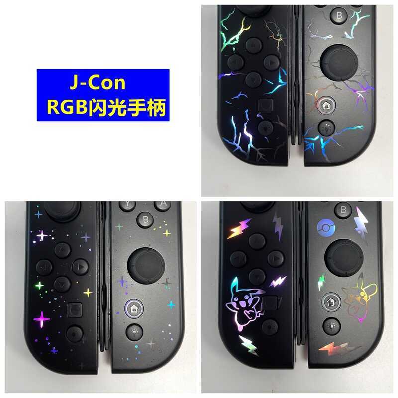 RGB Glowing Switch Light-up Left and Right NS Joy-Con Flashing ...