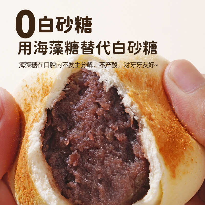 Seven Little Seven Children's Yam Cake Red Bean Taro Paste Purple Sweet ...