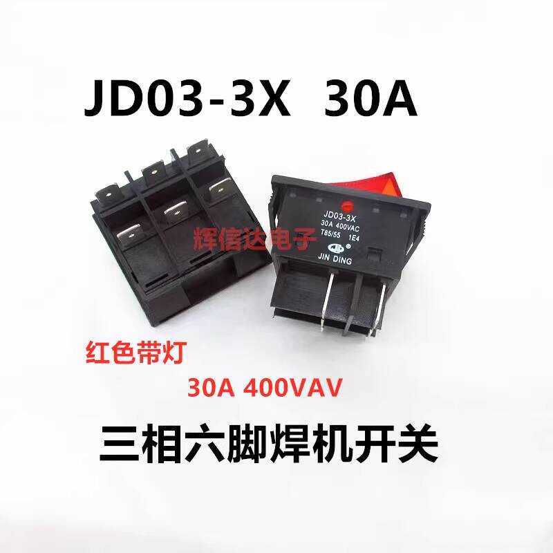 Three-phase Six-pin 30A Boat Type Switch JD03-3X A1 Voltage Resistance ...