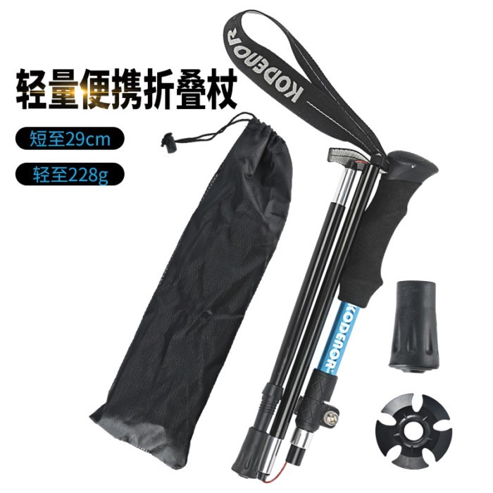 Five-section Aluminum Alloy Trekking Stick, Short, Light, Telescopic ...