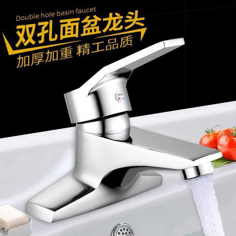 Shui Chuan Fang Double Hole All-Copper Hot and Cold Washbasin Pedestal ...