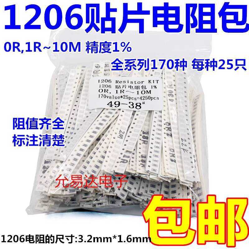 1206 SMD Pack Resistor Book Precision 1% 170 Types 25 Each 1R~10M ...