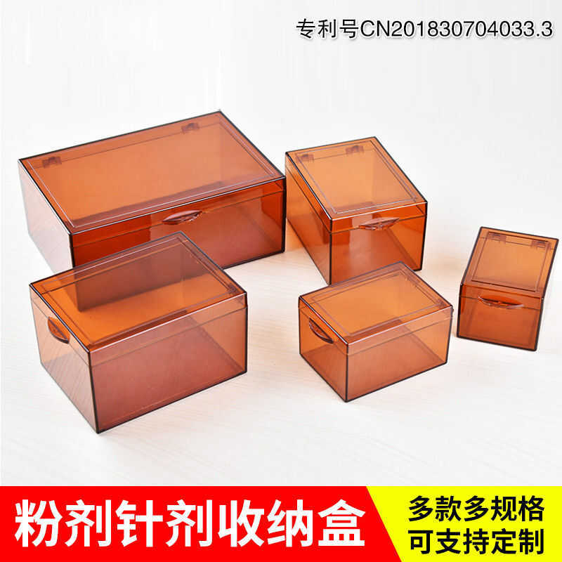 Light-Shielding Medicine Syringe Hospital Use Powder Storage Box ...