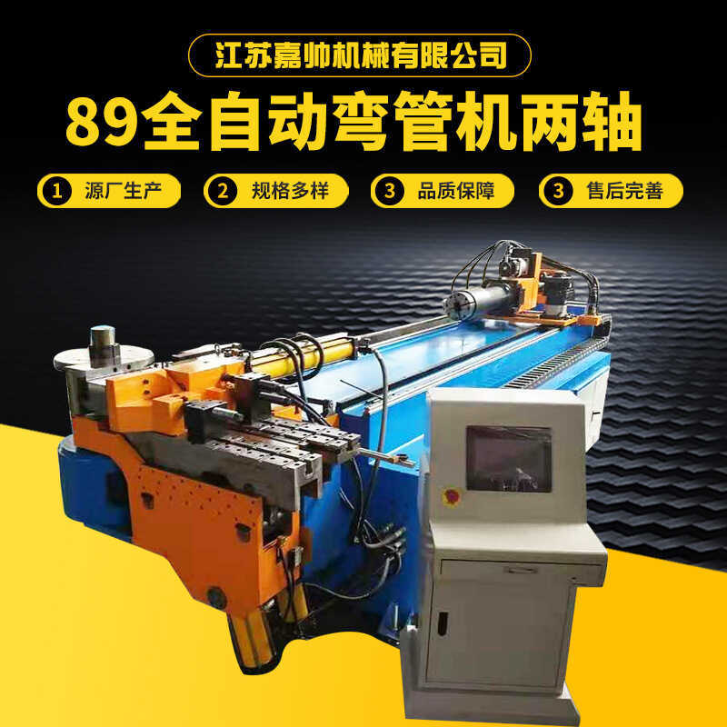 89 Hydraulic Stainless Steel Fully Automatic CNC Bender Copper Pipe ...