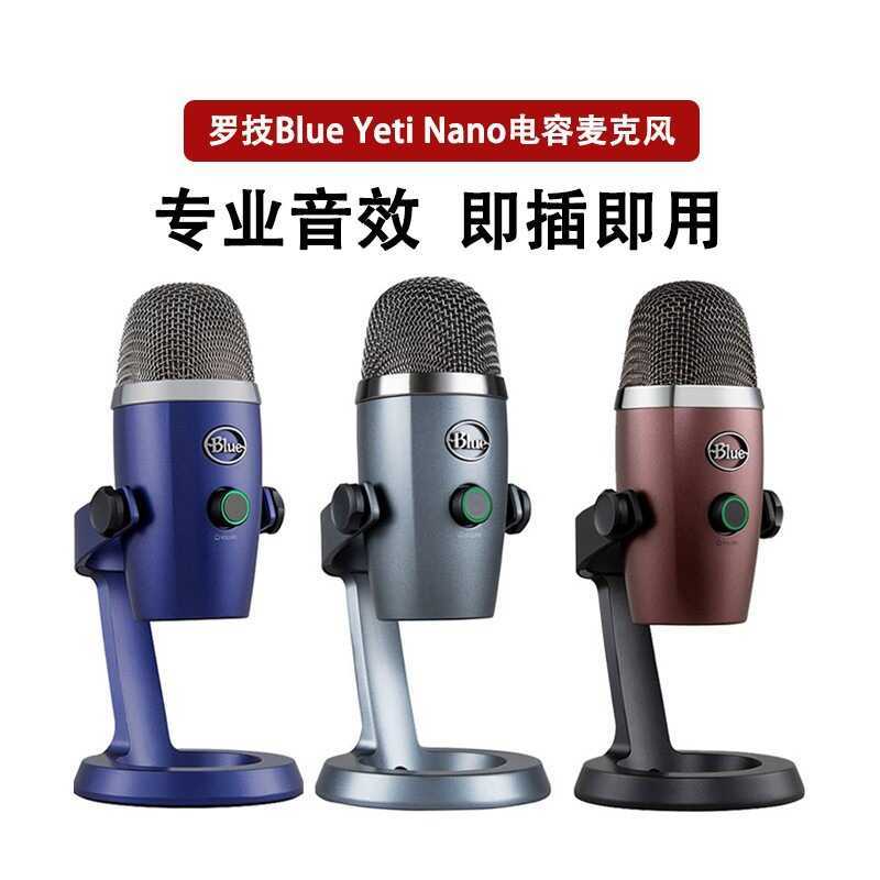 Unpacked Logitech Blue yeti nano Snow Monster Microphone Game Anchor ...