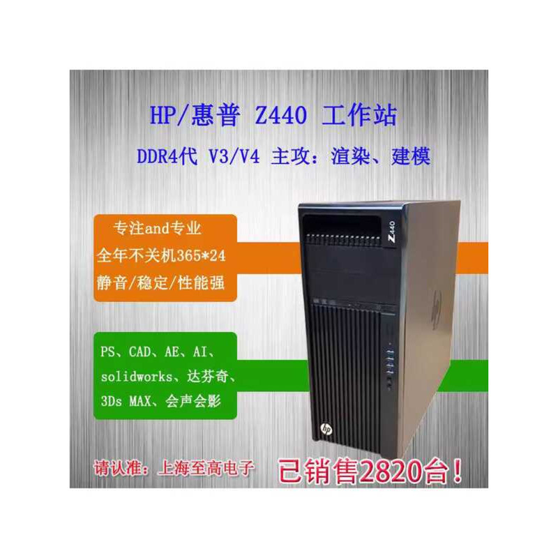 HP Z440/Z4G4 Graphics Workstation Xeon 48-Core Modeling Video Editing ...