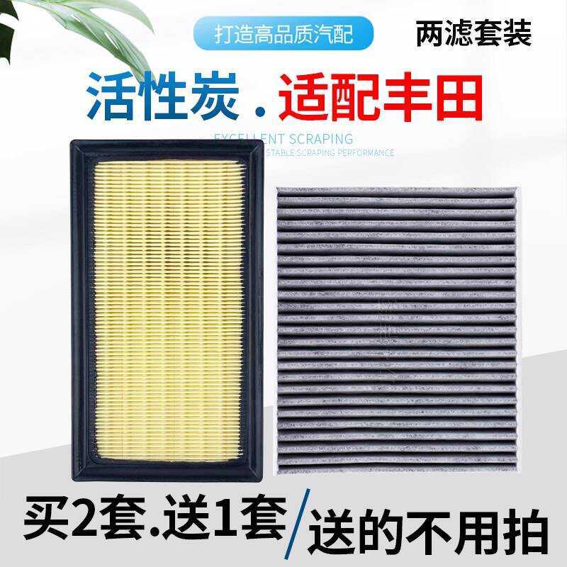 ☑♥ Compatible with Toyota CHR Yize Ray Carola Rui Fang Feng Landa Asia ...