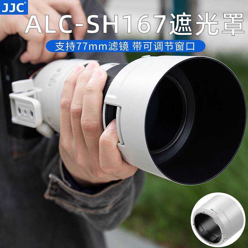 Suitable for Sony FE 70-2mm F2.8 GM OSS II Lens ALC-SH167 Lens Hood ...
