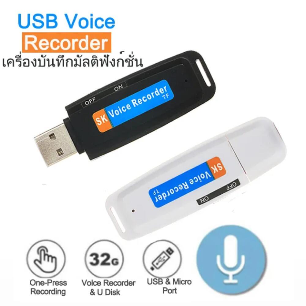 U Disk USB Flash Drive Voice Recorder Large Memory Card Unit Not ...