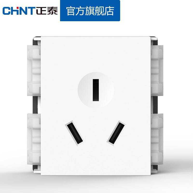 Chint Electric Switch Brass Floor Plug Three-Hole Socket 10A Module ...