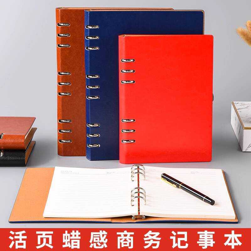 Loose-leaf Notebook A5 Leather Notebook 2024 Thickened Extra Large ...