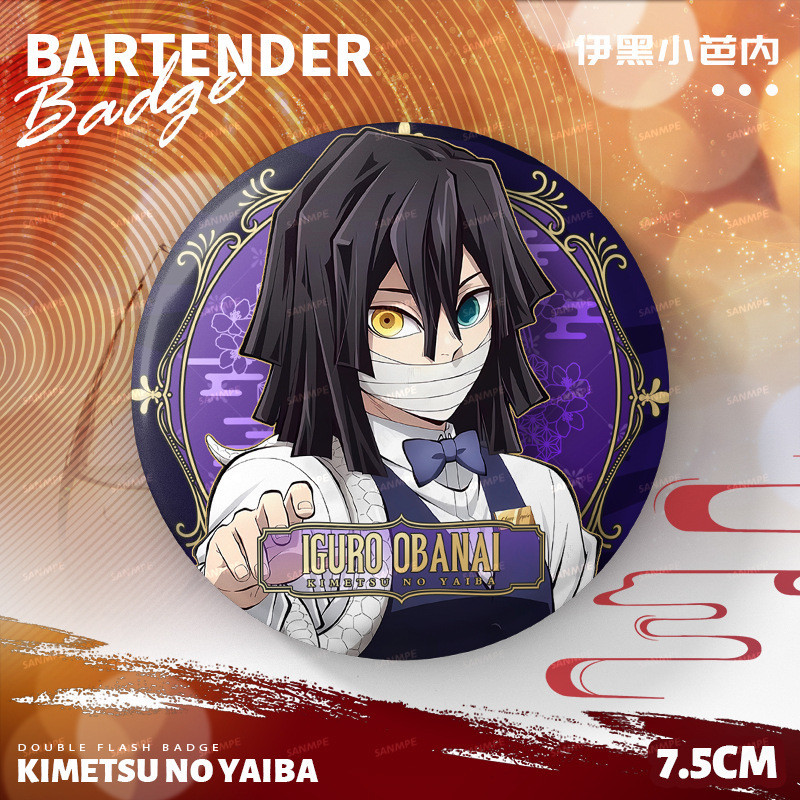 Demon Slayer Bar Series 75mm Double Flash Large Badge Tokitou Muichirou ...