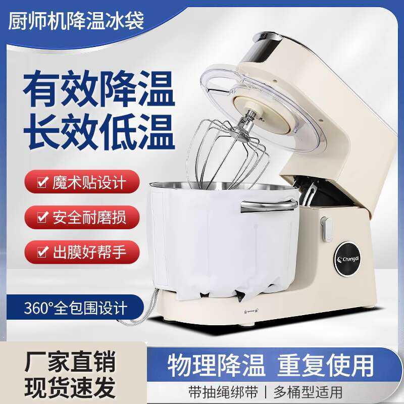 Changdi Penguin Dingding Bai Cui PE4633 Jui Chef Fresh Milk hine Baking ...