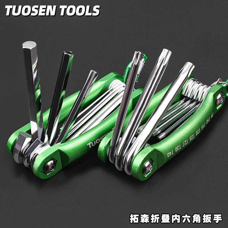 Tuosen Folding Set Imperial Metric Key Torx Socket Hex Wrench | Shopee ...