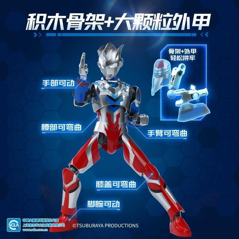 Enlightenment Building Blocks Ultraman Toys Glare Aike Ultraman Super ...